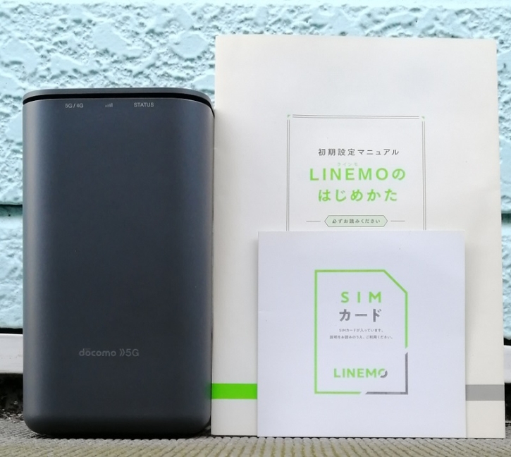 SHARP「home 5G HR01」にLINEMOのSIMを刺してみた -LINEMO編- | KEN