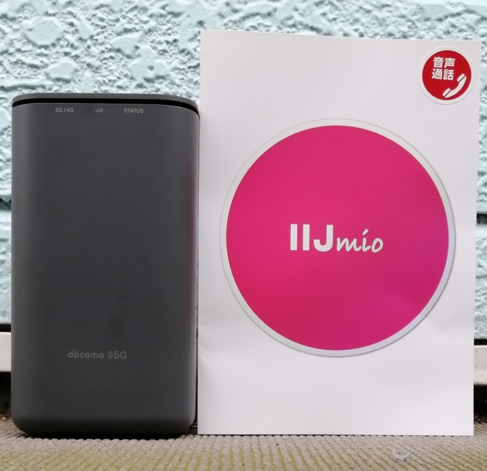 SHARP「home 5G HR01」格安SIMのIIJmioのドコモ回線の通信速度を試す -IIJmio編- | KEN