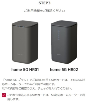 ドコモ「irumo」×「home 5G プラン」契約で月額割引1,100円×10,000pt還元が可能！ | KEN