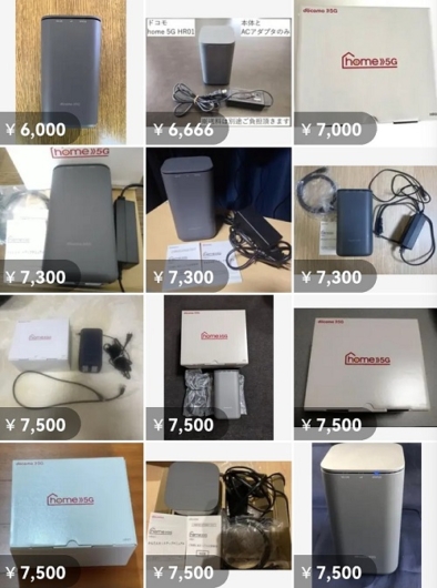 ドコモ「irumo」×「home 5G プラン」契約で月額割引1,100円×10,000pt還元が可能！ | KEN