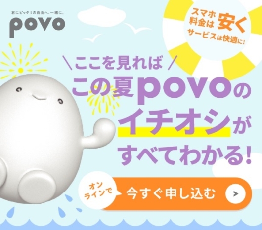 キャリアのサブブランド「Y!mobile」「UQmobile」「irumo」の激戦が始まる！ | KEN