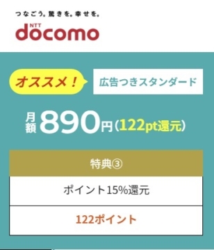 irumo（イルモ）新規受付を2025年6月4日をもって終了！月0.5GBプラン税込550円！他社からのお乗り換えで最大10,000ポイントプレゼント！ | KEN